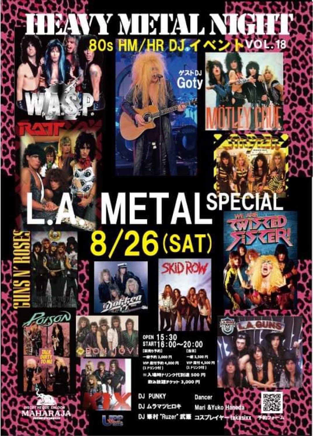 HEAVY METAL NIGHT VOL.18 80s HM/HR DJイベント L.A. METAL SPECIAL | UPP tone ...